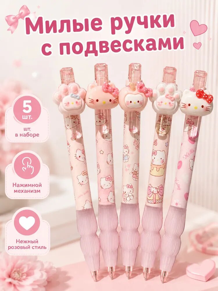 Набор карандашей, вид карандаша: Чернильный, Масляный, 5 шт.