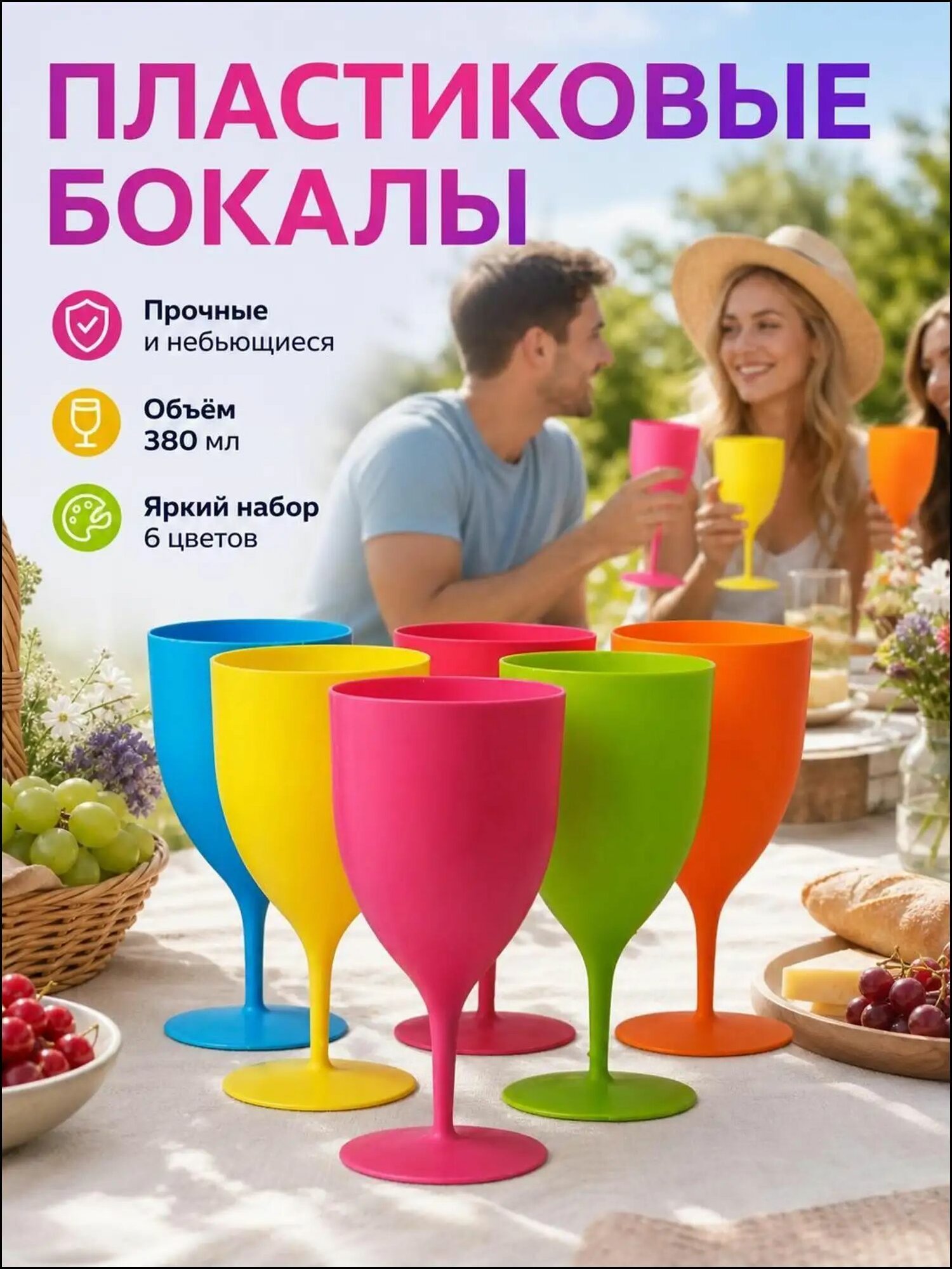 Кубок