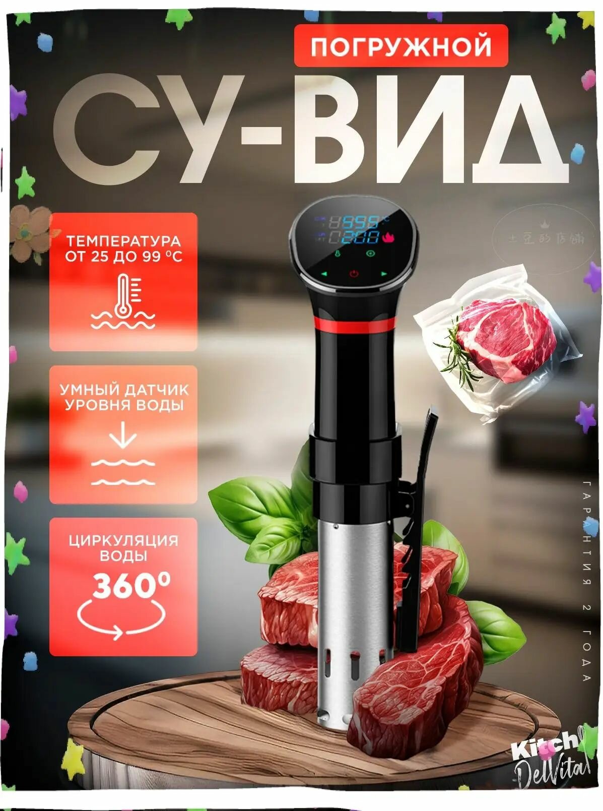 KitchDelvita Су-вид XAs308O3
