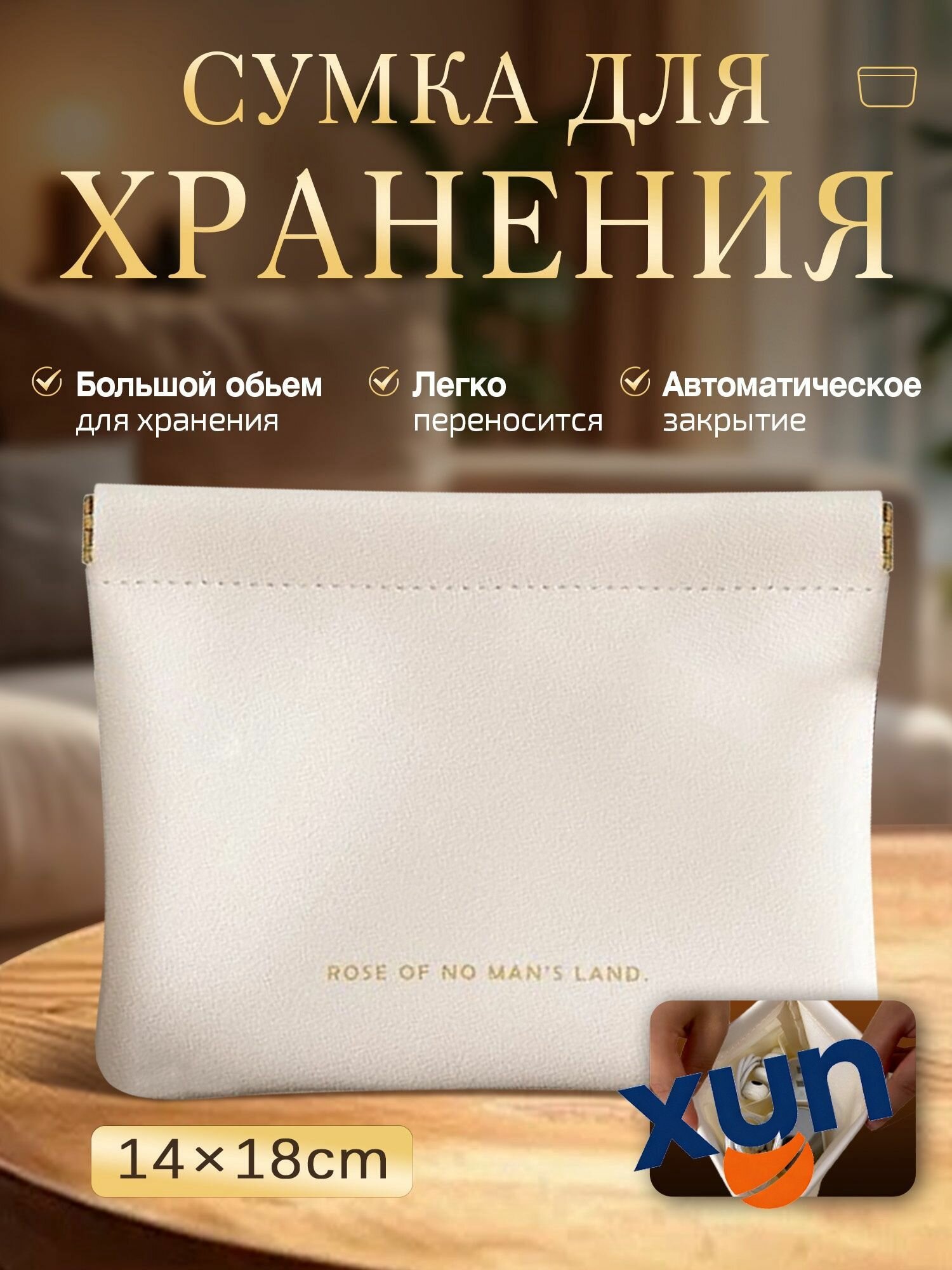 Аксессуары для сумки, рюкзака для рюкзаков для сумок