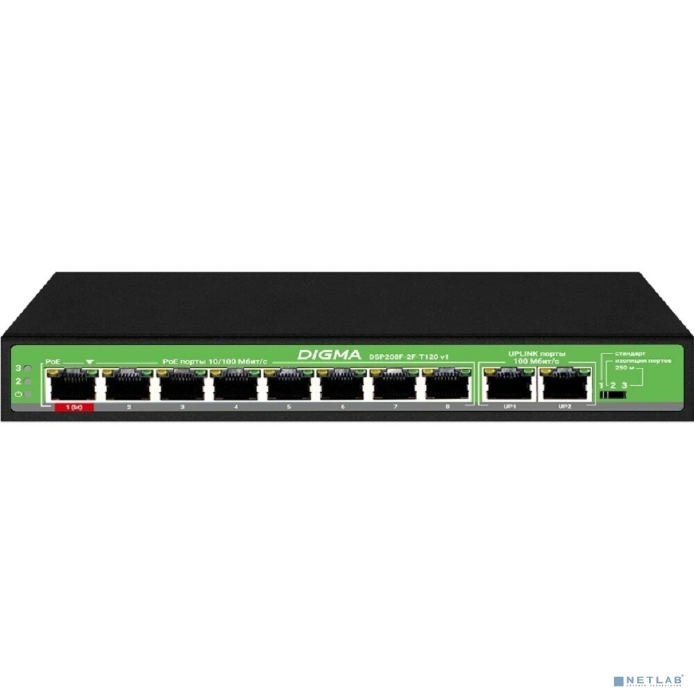 Digma DSP208F-2F-T120 Коммутатор V1 (L2) 10х100Мбит/с 8PoE 8PoE+ 120W неуправляемый