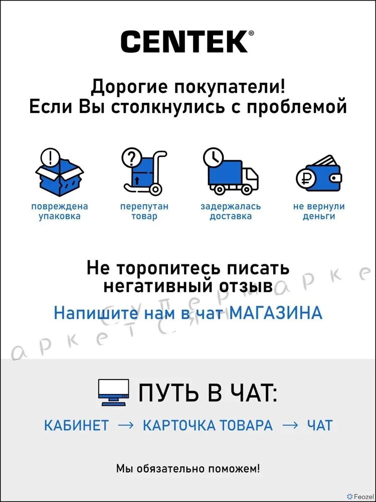 Электрогриль CENTEK "Сочный Шашлык" для дома, 5 шампуров, 1200 Вт, механическое управление, нержавеющая сталь, черно-серый, белый — фото 1