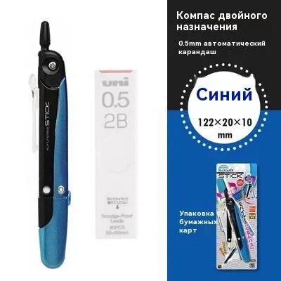 Компакт-диск SONIC SK-789STICK, Япония