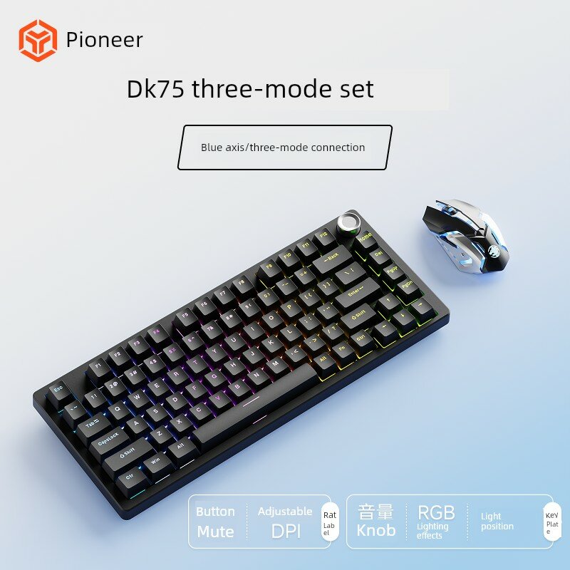 DK75 Пыльно-Черная Механическая Клавиатура с Синими Переключателями, Трехрежимное Подключение + Беспроводная Мышь
