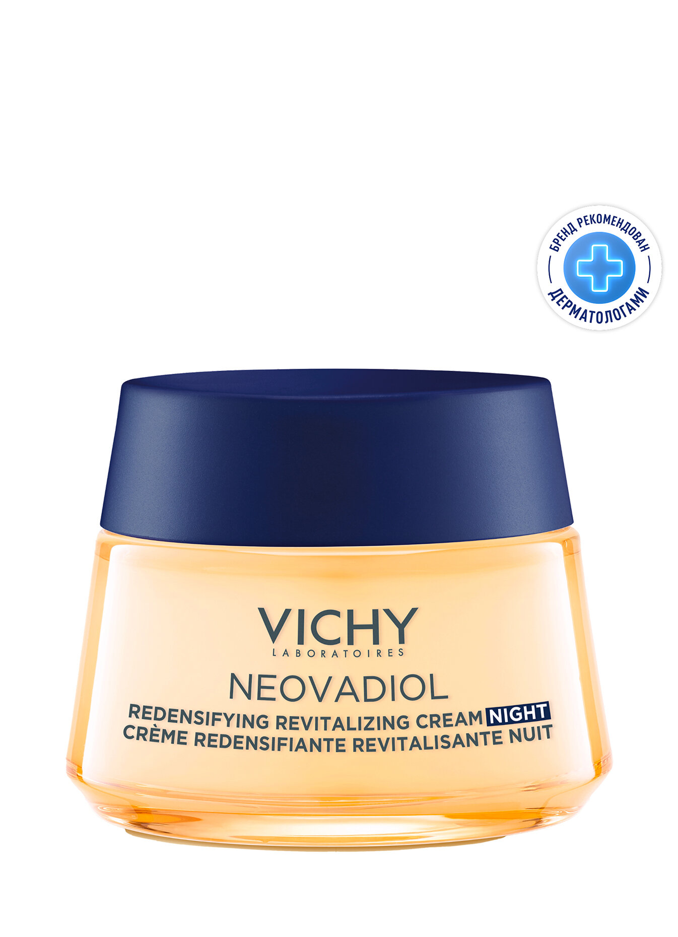 Vichy Neovadiol Ночной антивозрастной крем для лица, уплотняющий, охлаждающий, с гиалуроновой кислотой и ниацинамидом, 50 мл