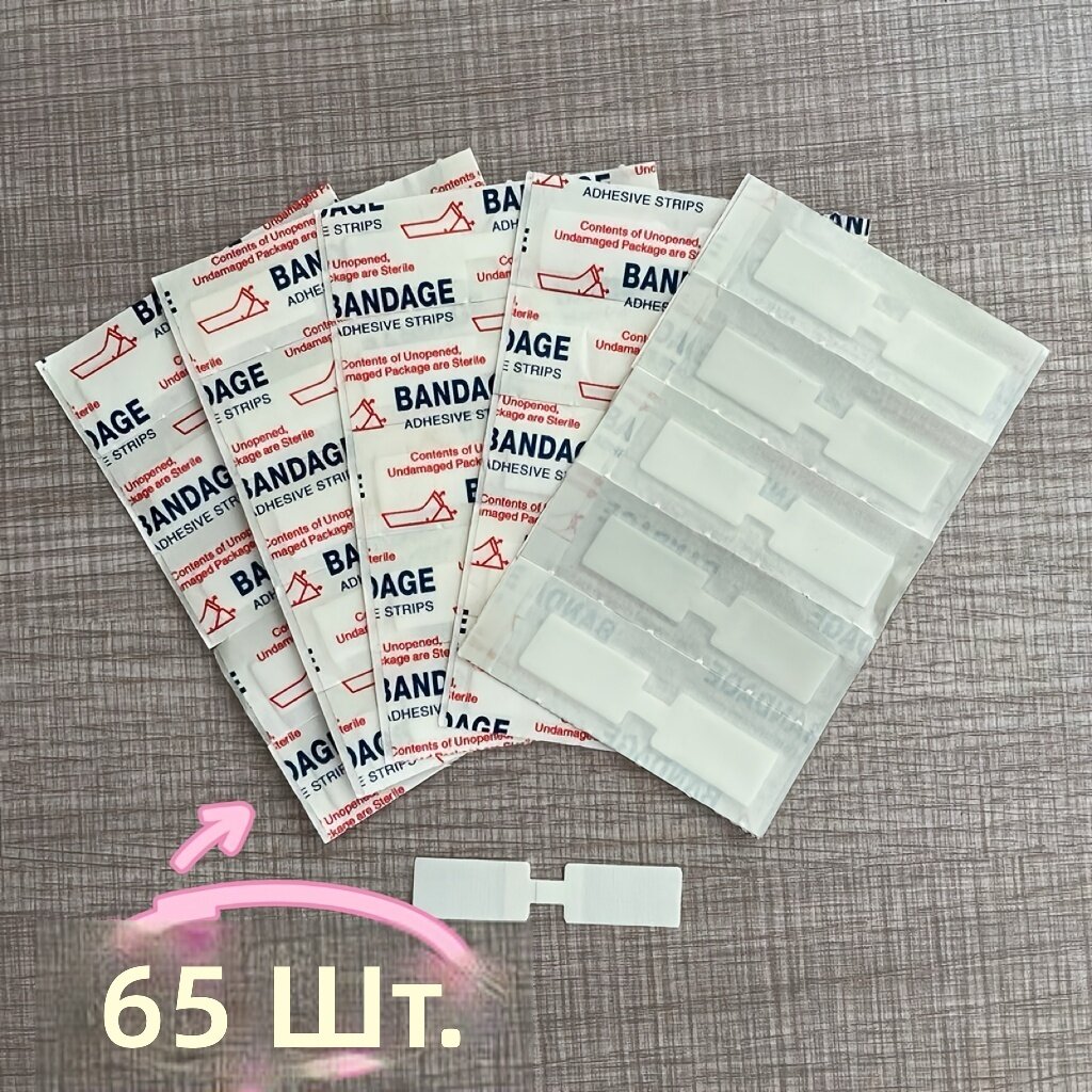 Пластыри для закрытия ран с застежкой-молнией, дышащие, портативные, 65 штук