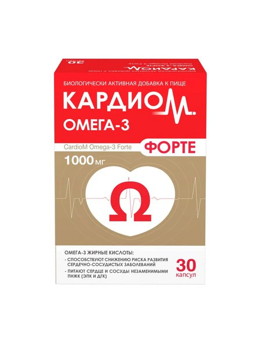 КардиоМ Омега-3 Форте капсулы 1375мг 30шт