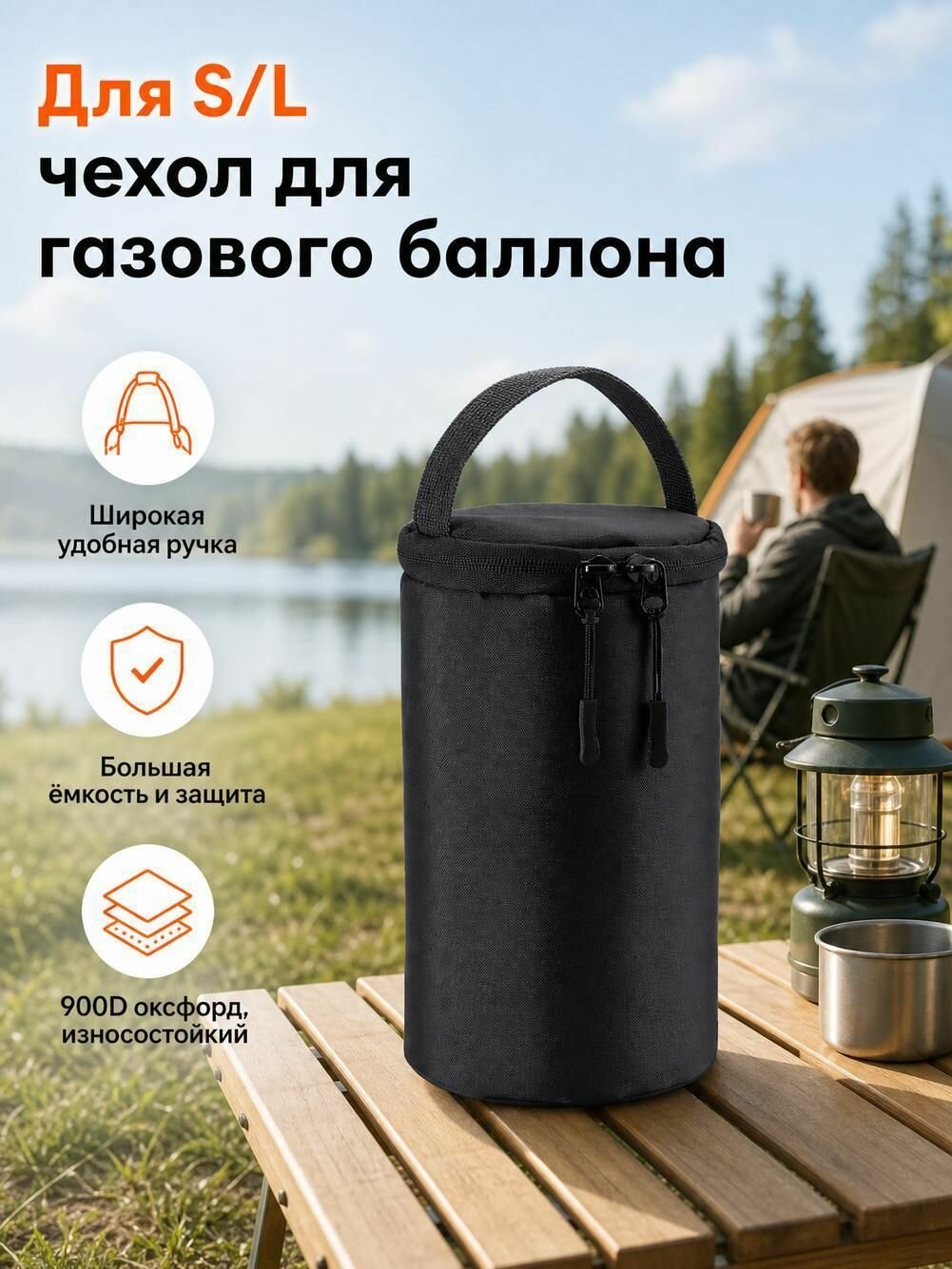 Прочная походная сумка для кемпинга, для хранения на открытом воздухе,1 шт
