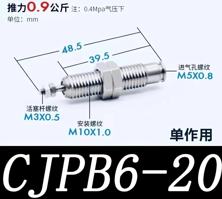 Мини-пневматический цилиндр SMC CJPB4-5-6-10-15-10-15-20-25-30-B CJPB6-20
