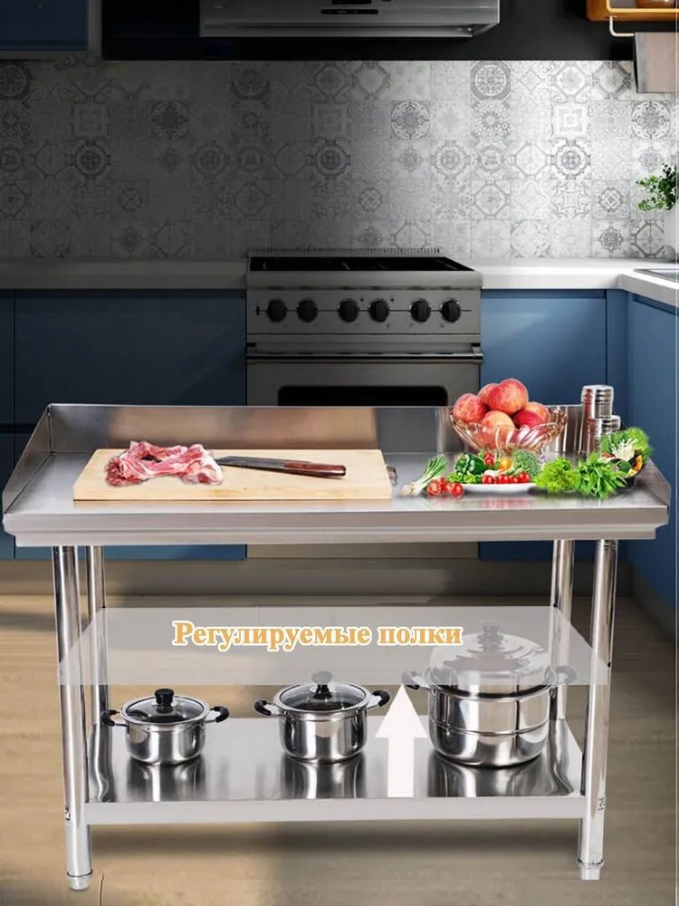Кухонный модуль навесной 120х50х80 см