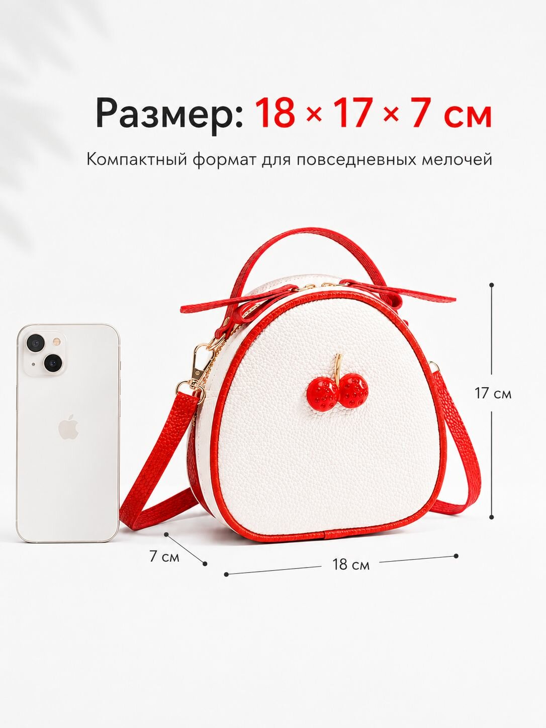 Сумка , белый — фото 1