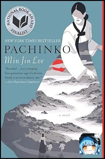 Паклинго: финалист национальной книжной премии, Мин Джи Ли, мягкая обложка, драма, английский язык
