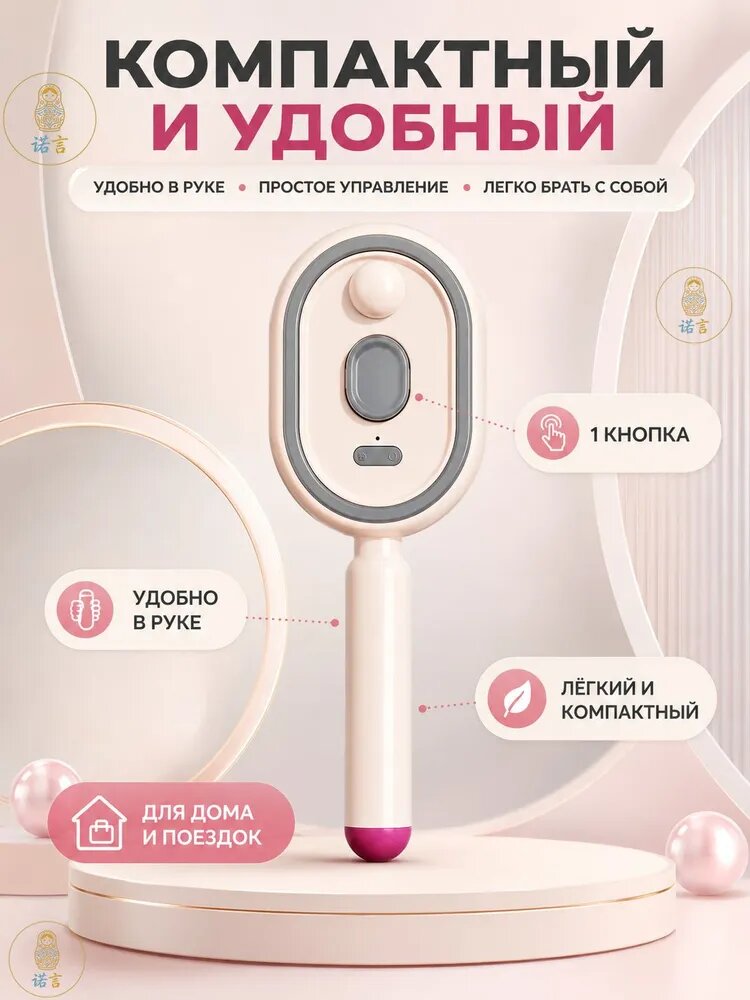 Паровой щетка, премиум качественный