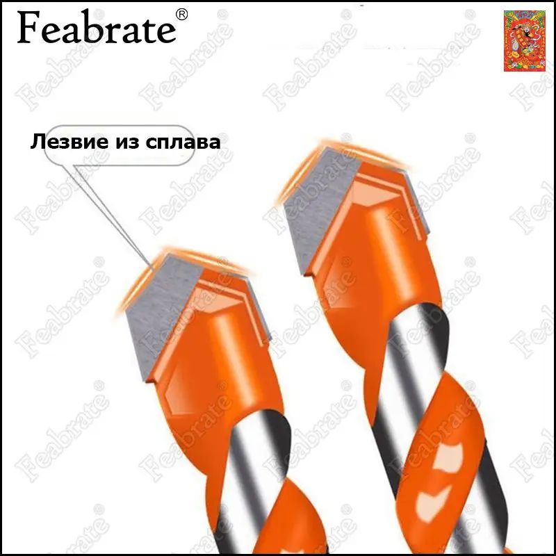 Сверло — фото 1