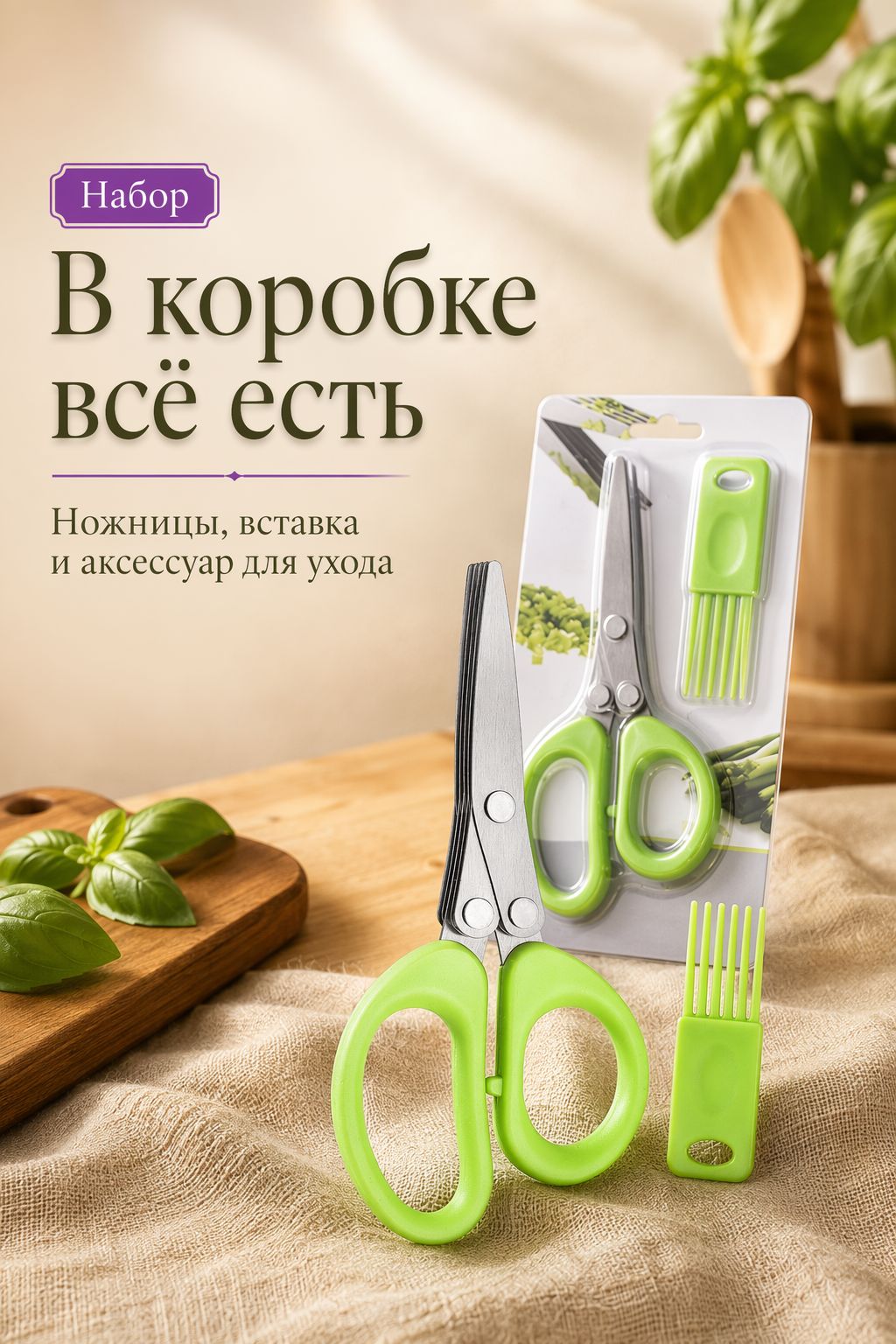Сушилка для салата, зелени — фото 1