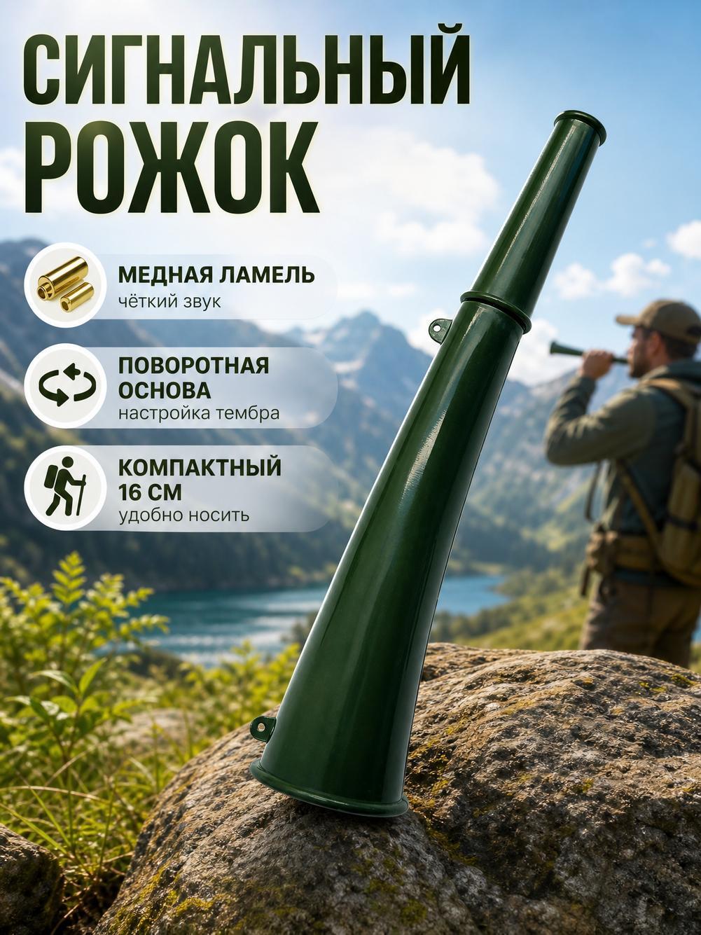 Свисток спасательный армейского зеленого цвета, для туризма и отдыха на природе