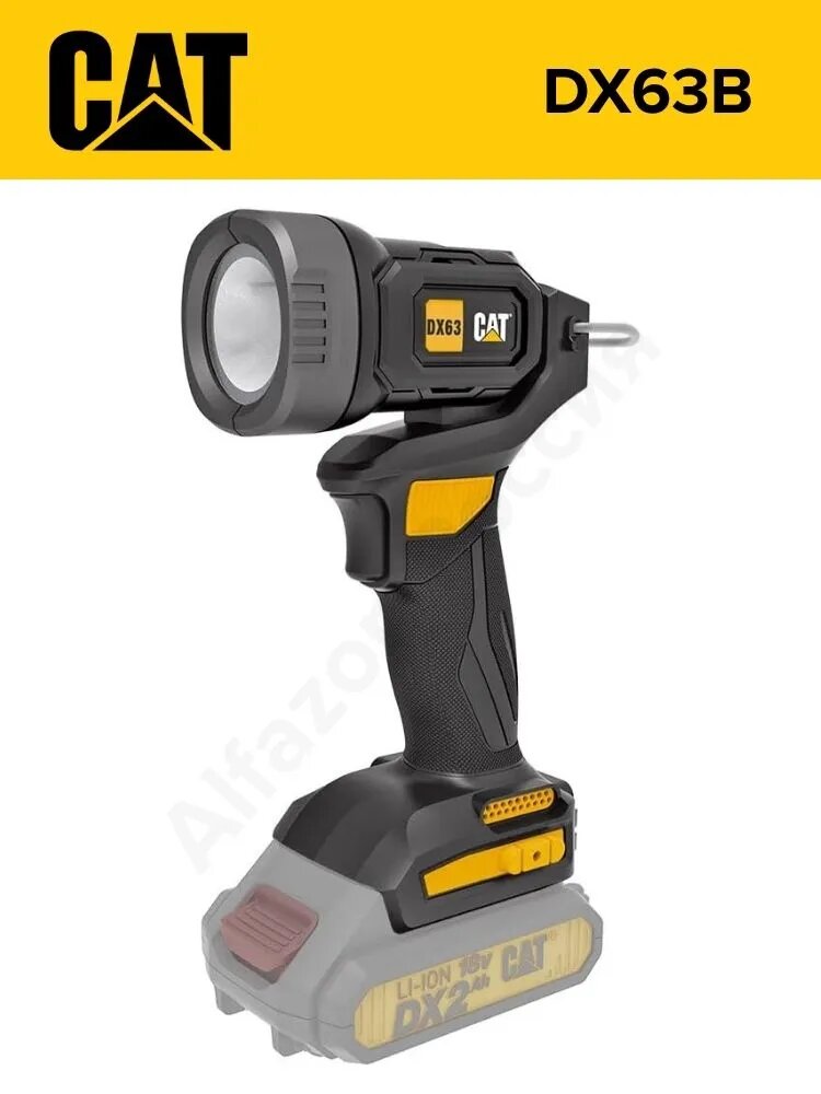 Фонарь аккумуляторный CAT Professional Caterpillar DX63B, 18 В, 400 люмен, Без АКБ, Без ЗУ, аккумуляторное освещение LED лампа