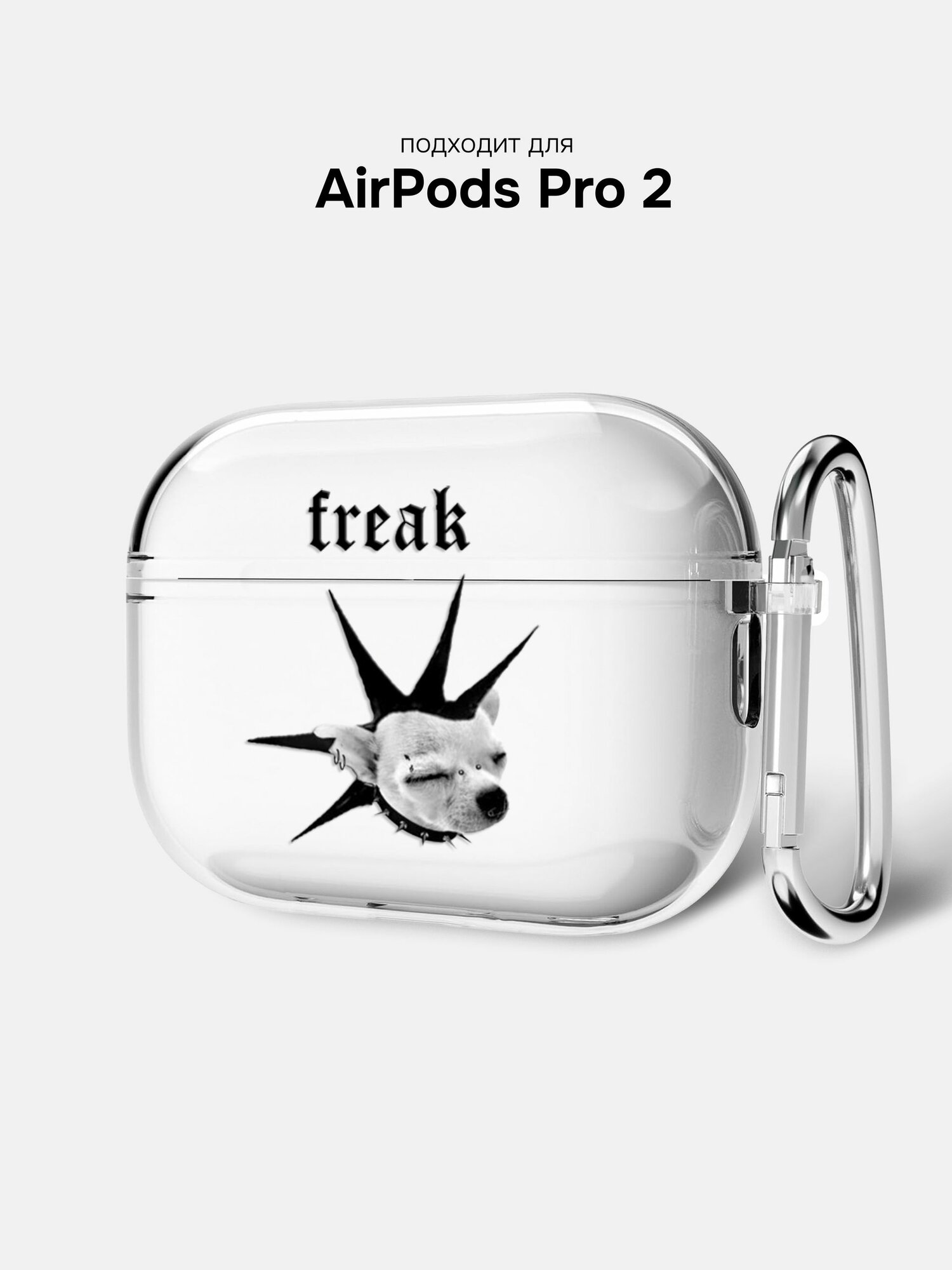 Чехол на AirPods Pro 2 с собакой