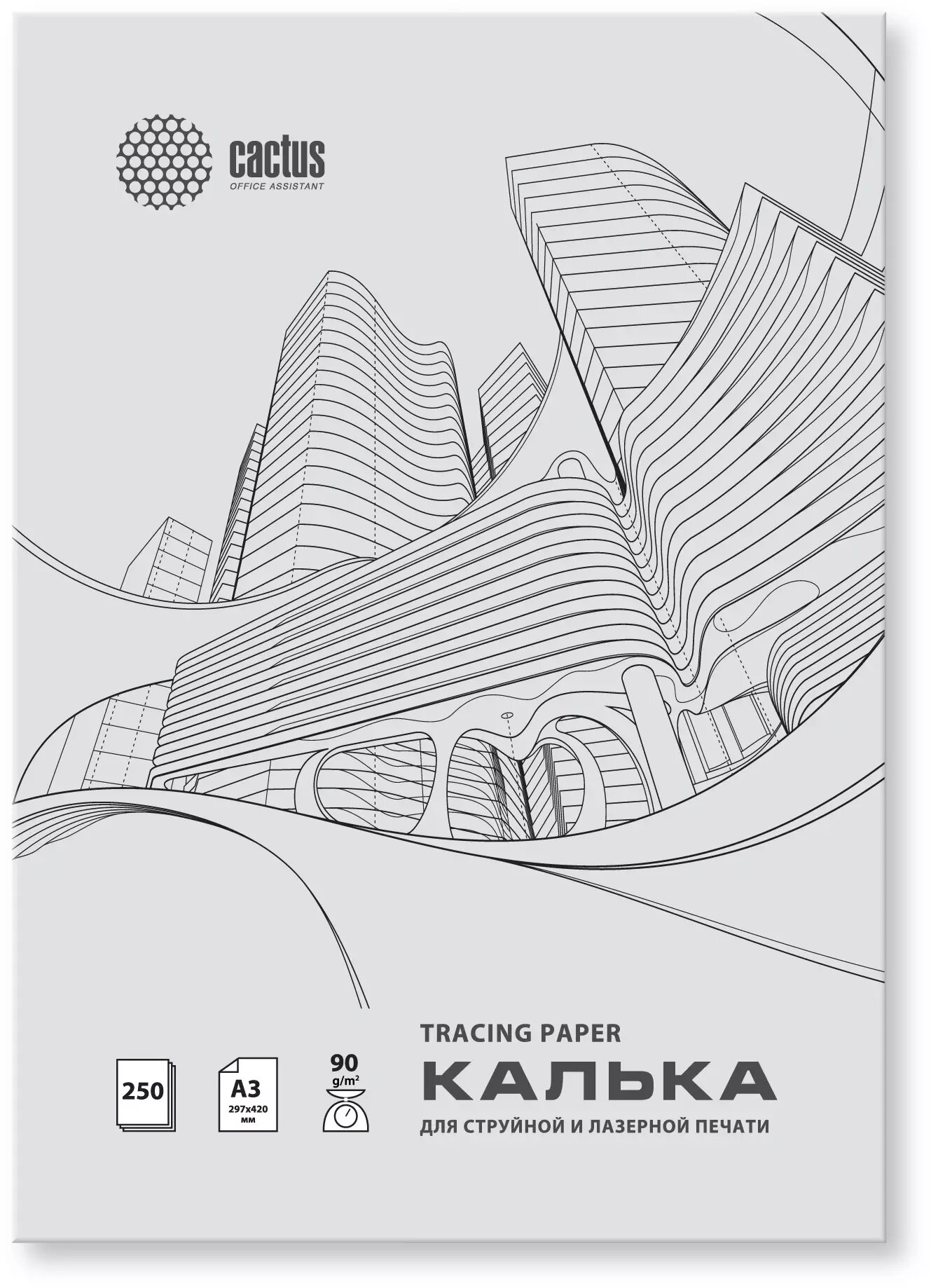 Калька CS-TR90-A3250