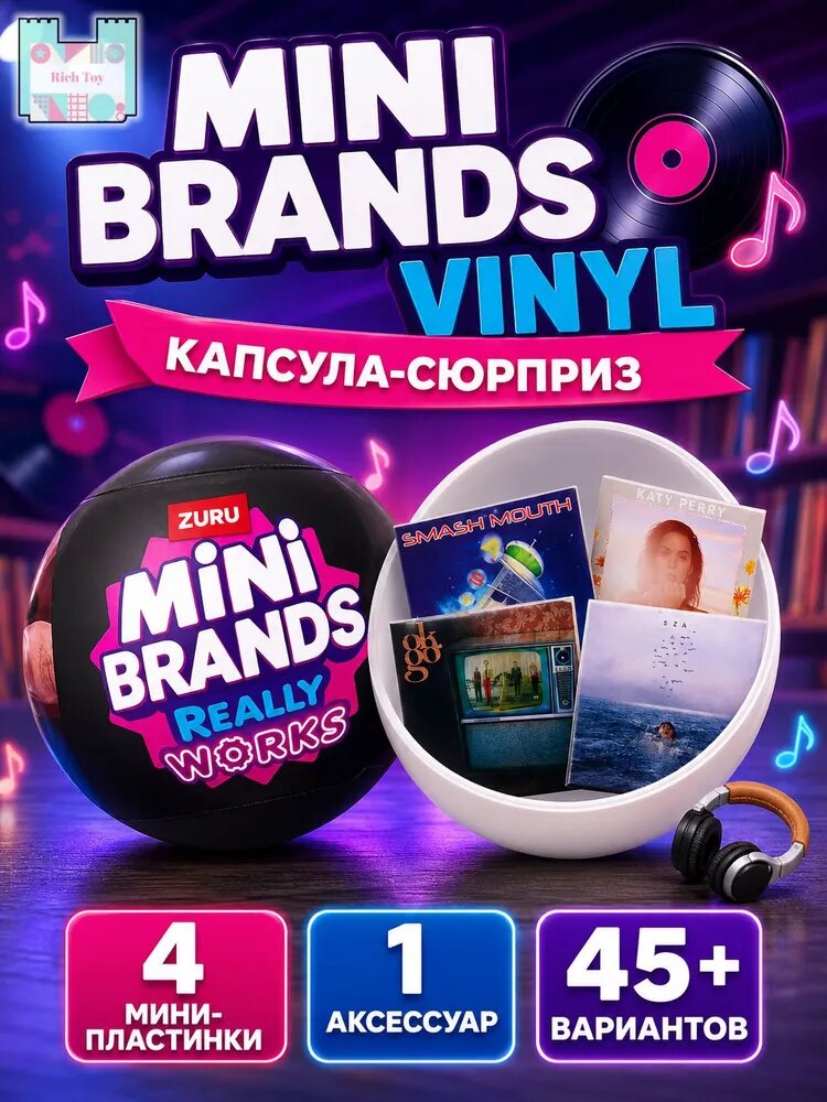 ZURU Mini Brands Really Works Vinyl Series 1, капсула-сюрприз с 4 мини-пластинками и аксессуаром