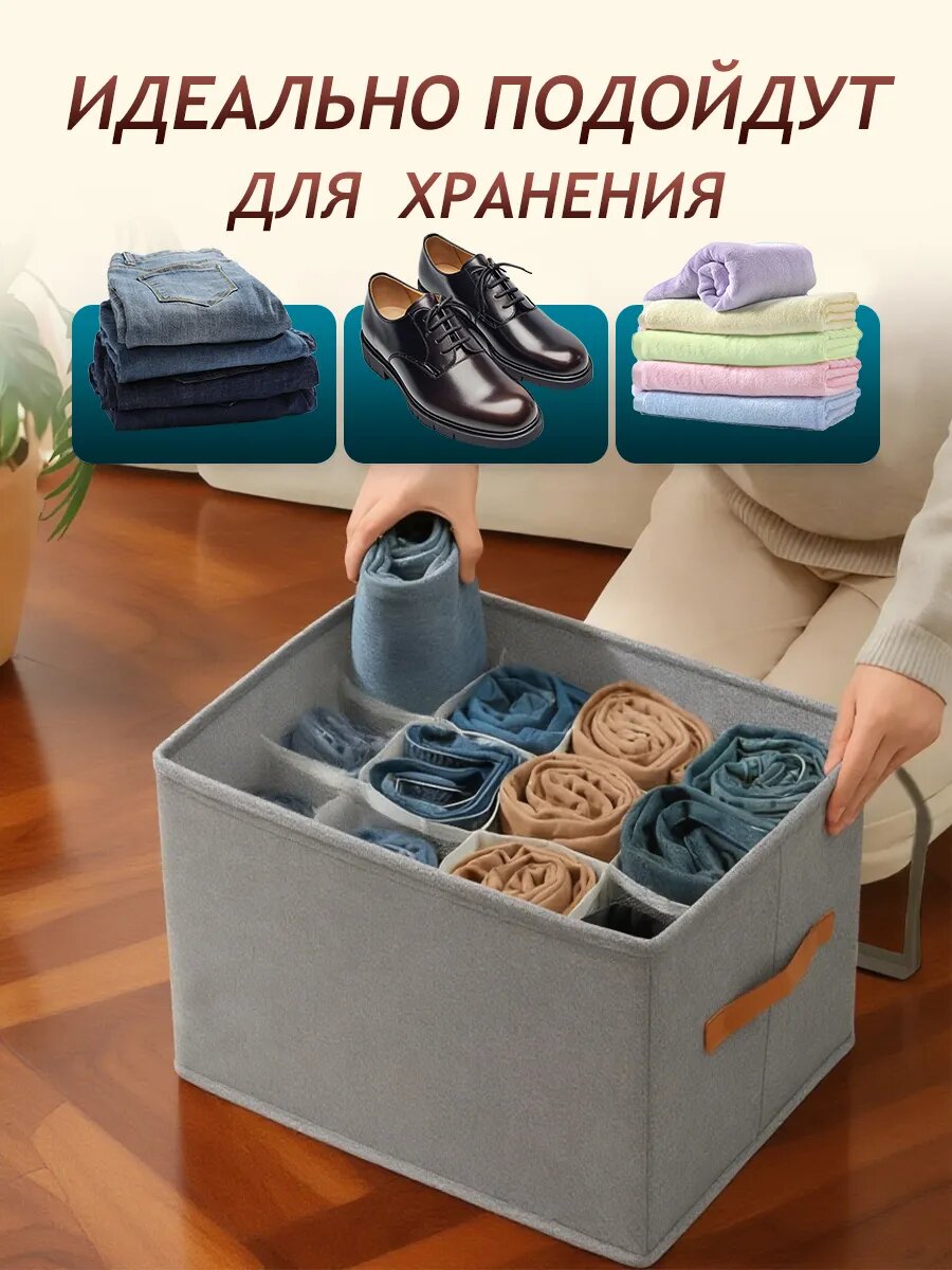 Короб для обуви — фото 1