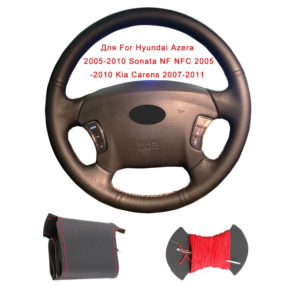 Оплетка на руль O SHI CAR из экокожи красного цвета, диаметр 38 см, 1 шт.
