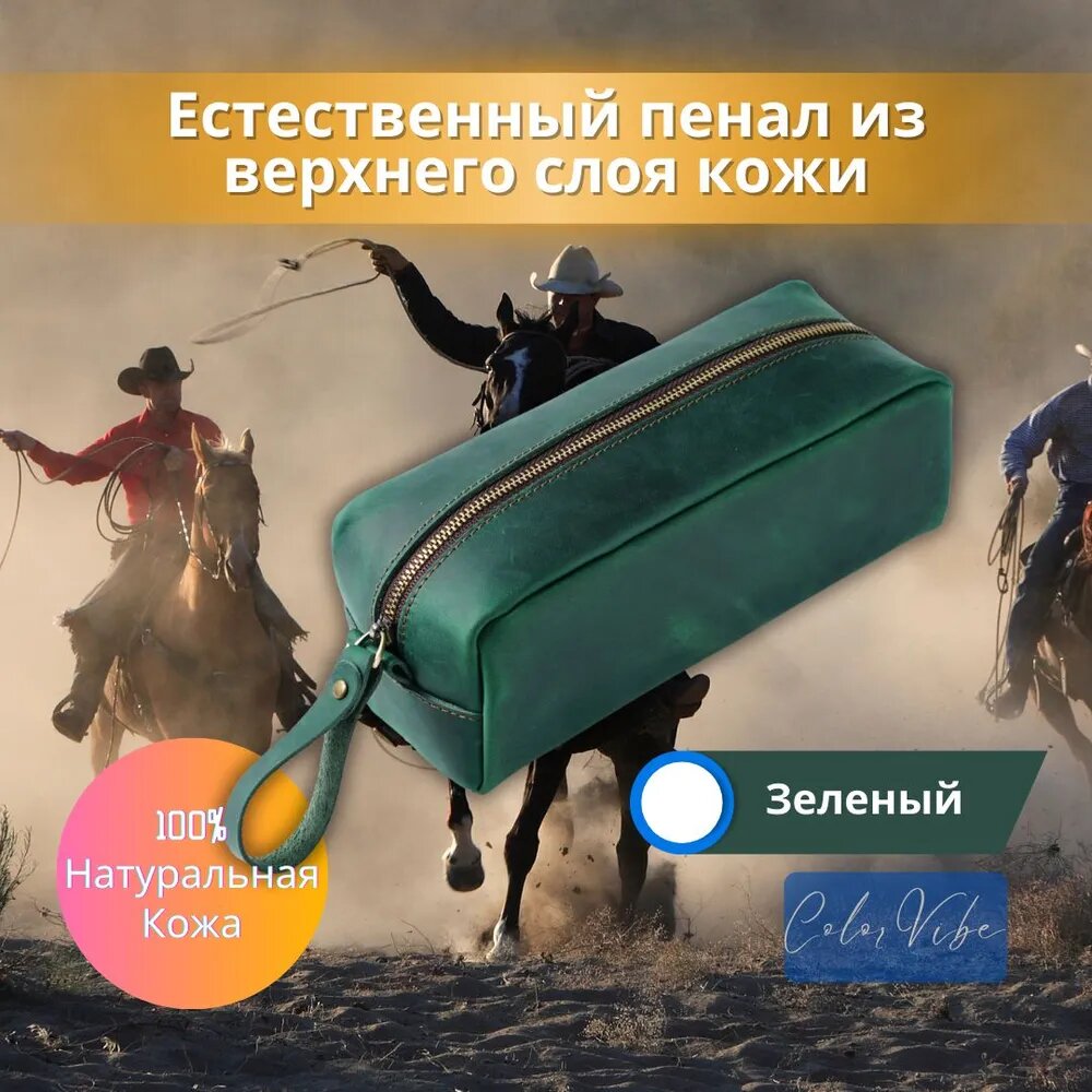 Квадратный, вместительный кожаный пенал, 100% натуральная кожа, в стиле ретро и минимализма
