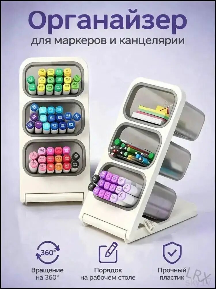Наклонный держатель для ручек Ji Neng Zang <1 штука>