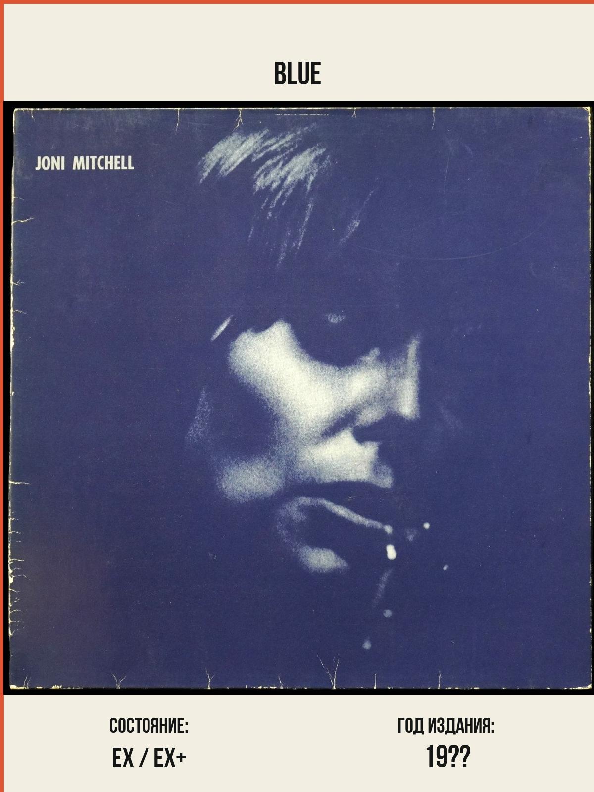 Виниловая пластинка Reprise Joni Mitchell – Blue