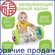 Игрушка-каталка Надувная развивающая погремушка для новорожденных с 6 месяцев