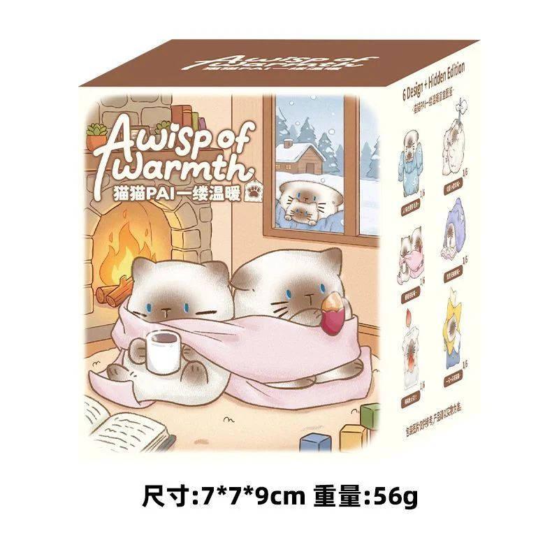 Бокс-сюрприз Котенок PAI: Кусочек тепла , фигурка котика, 6+1 модели, подарок Blind Box