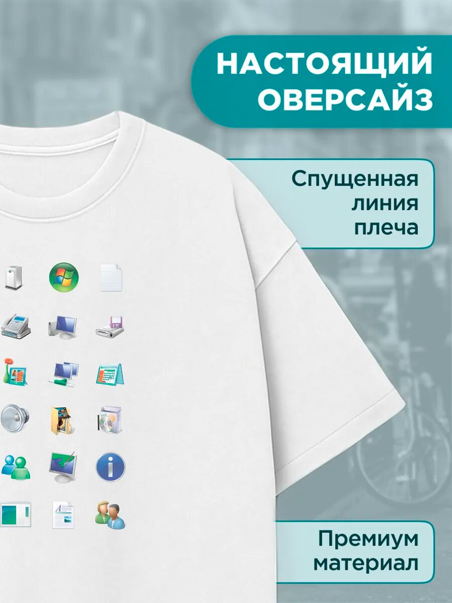 Футболка PRINTSHOT, 1 шт., размер M, белый — фото 1