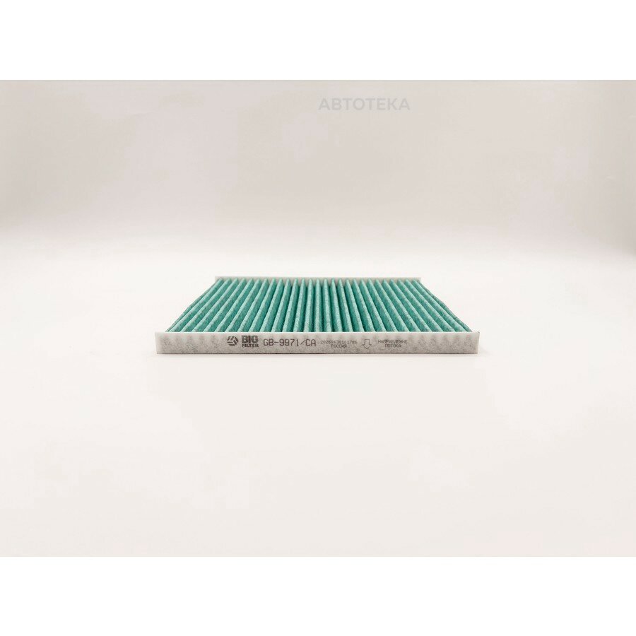 Фильтр салонный HYUNDAI Solaris I (RB) KIA Rio III (UB) 11-17 BIG FILTER GB9971CA