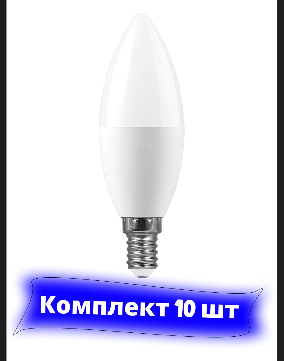 Лампа светодиодная Feron LB-980 Свеча E14 15W 175-265V 4000K 52073. 10 шт