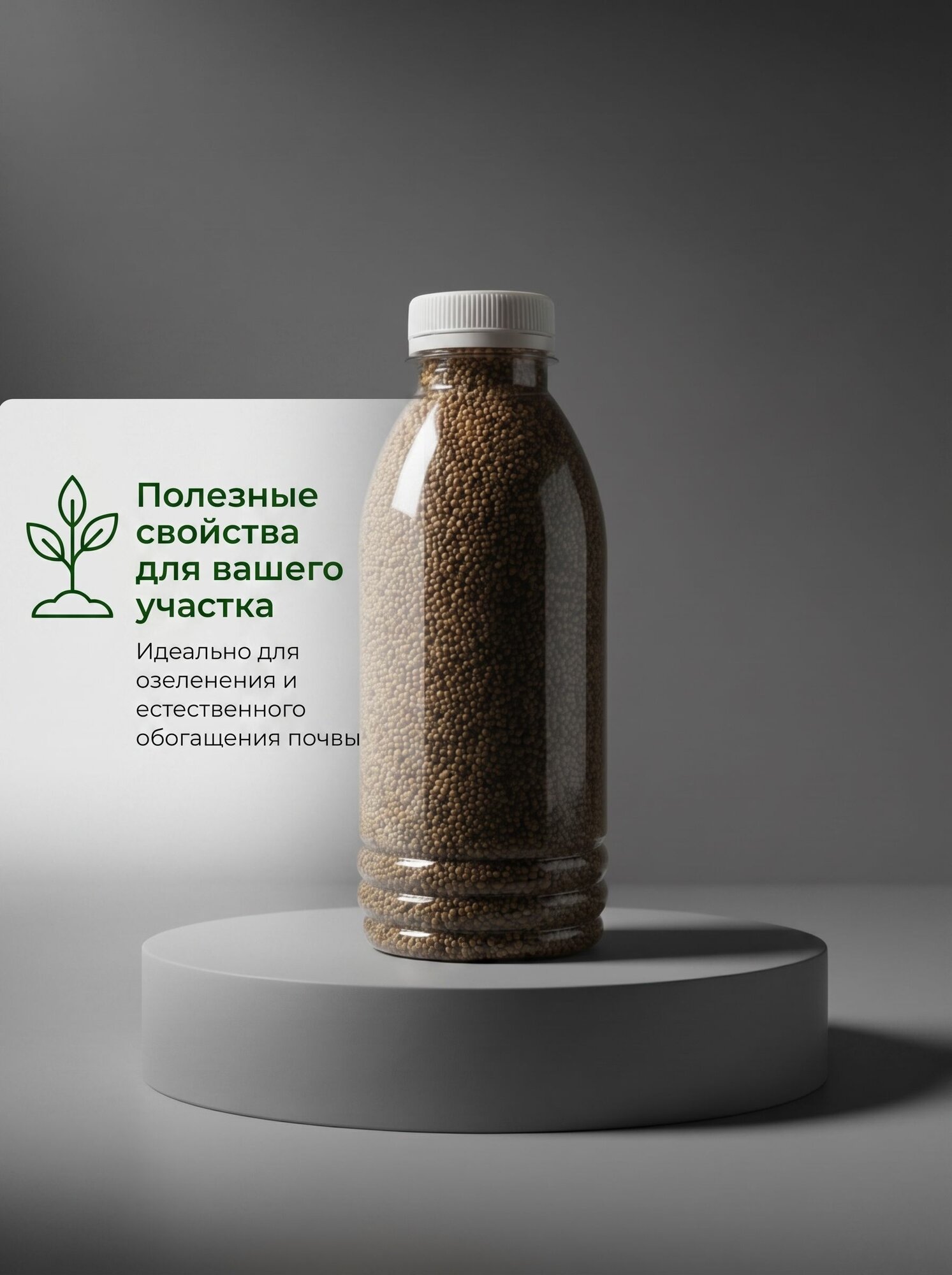 Семена клевера — фото 1