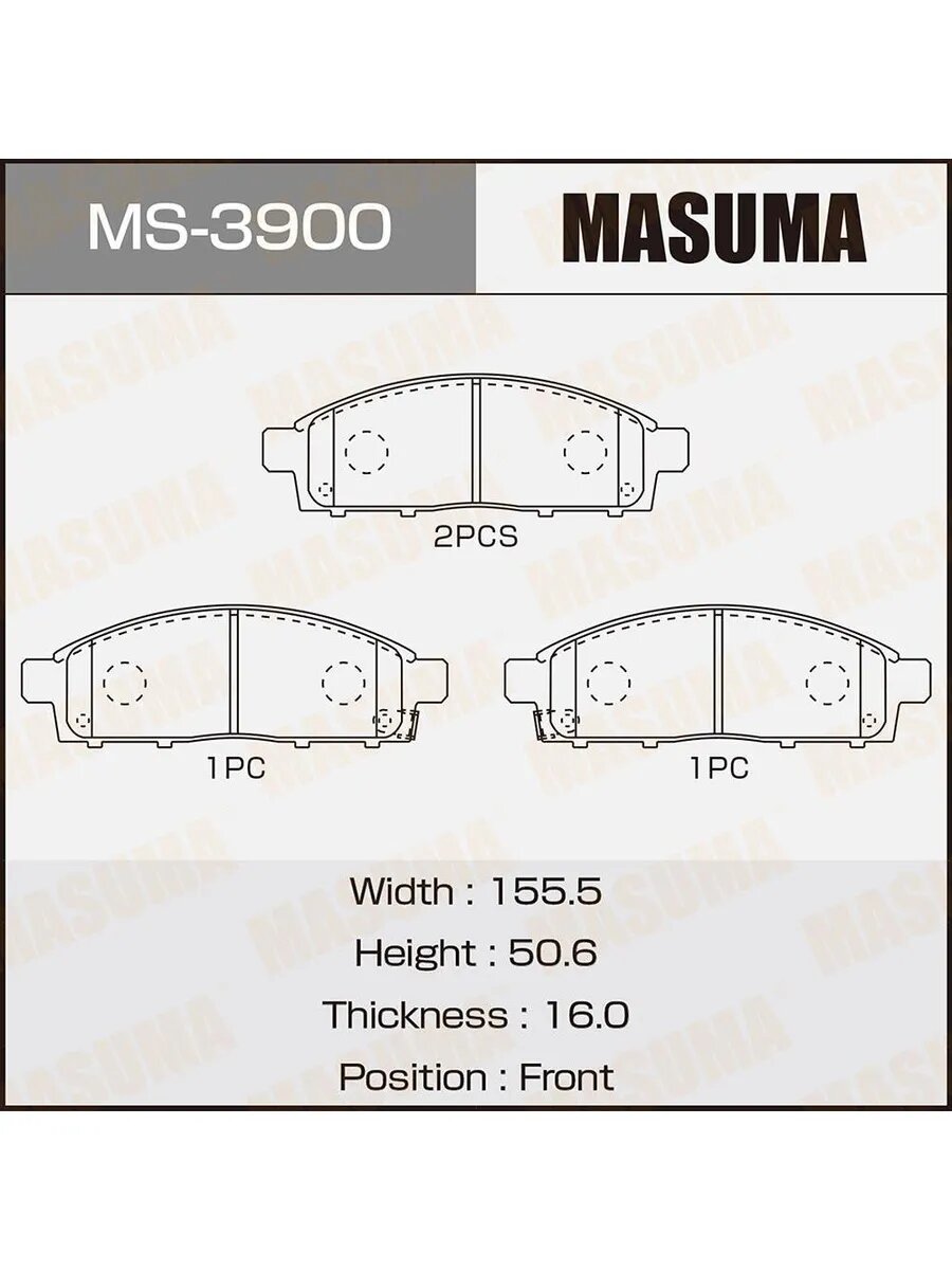 Колодки тормозные для а/м MITSUBISHI L200 05-, Pajero Sport, арт. MS3900