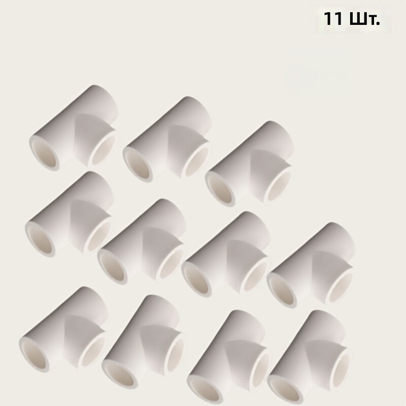 Фитинг для труб ПВХ 1/2 дюйма, 11 шт, тройниковые соединения, муфта, уголок, для полива, аквариума, домашнего водопровода