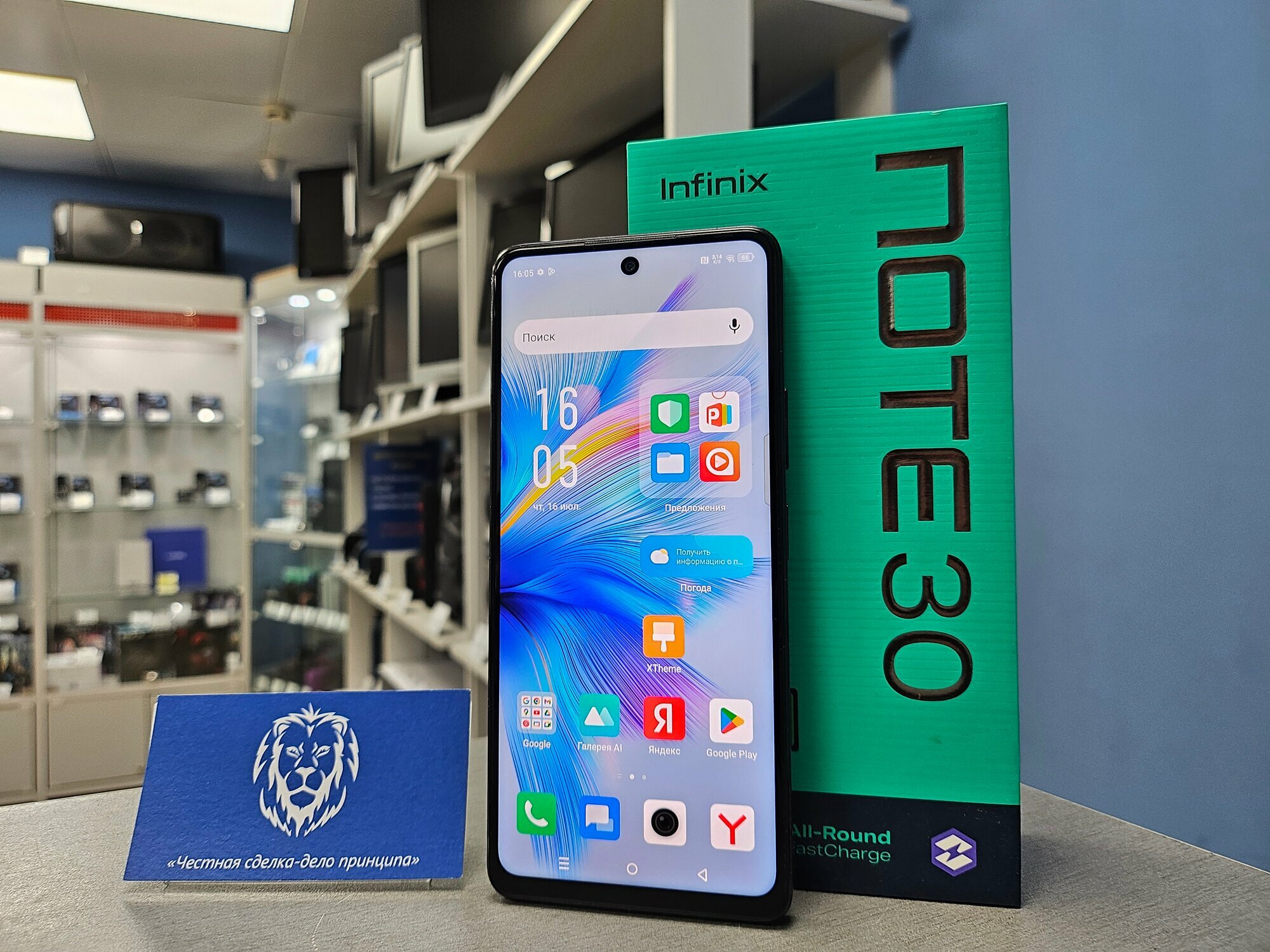 Смартфон Infinix NOTE 30i 8/256 ГБ Global для РФ, Dual nano SIM, Obsidian Black