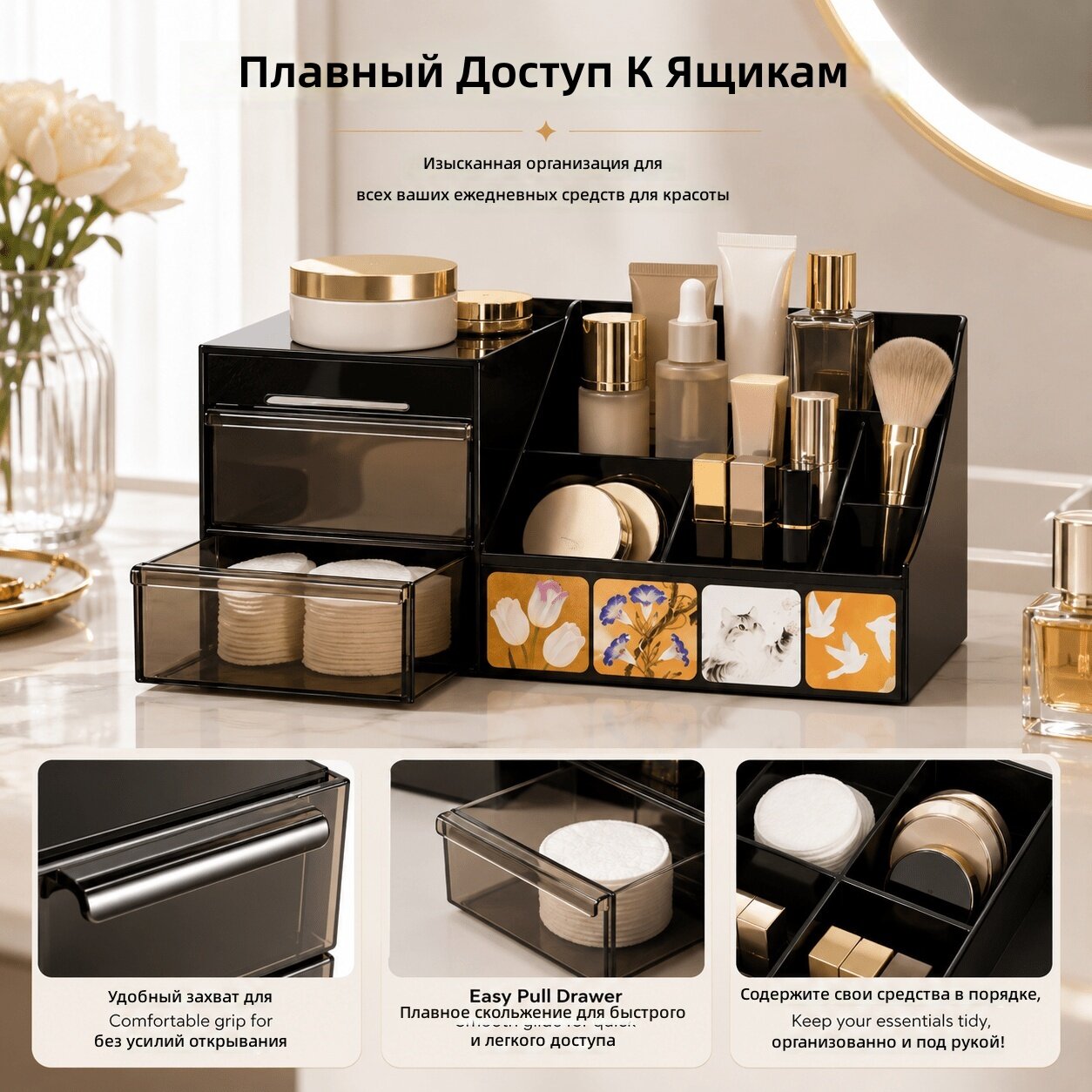 Органайзер для косметики с отделениями, большой вместительности, для масок, духов и помад, черный