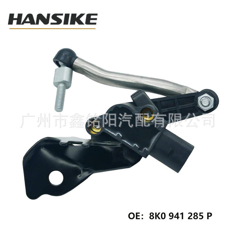 OEM 8K0941285P Замена датчика уровня фар для Audi A4L B8 Система регулировки уровня автомобиля