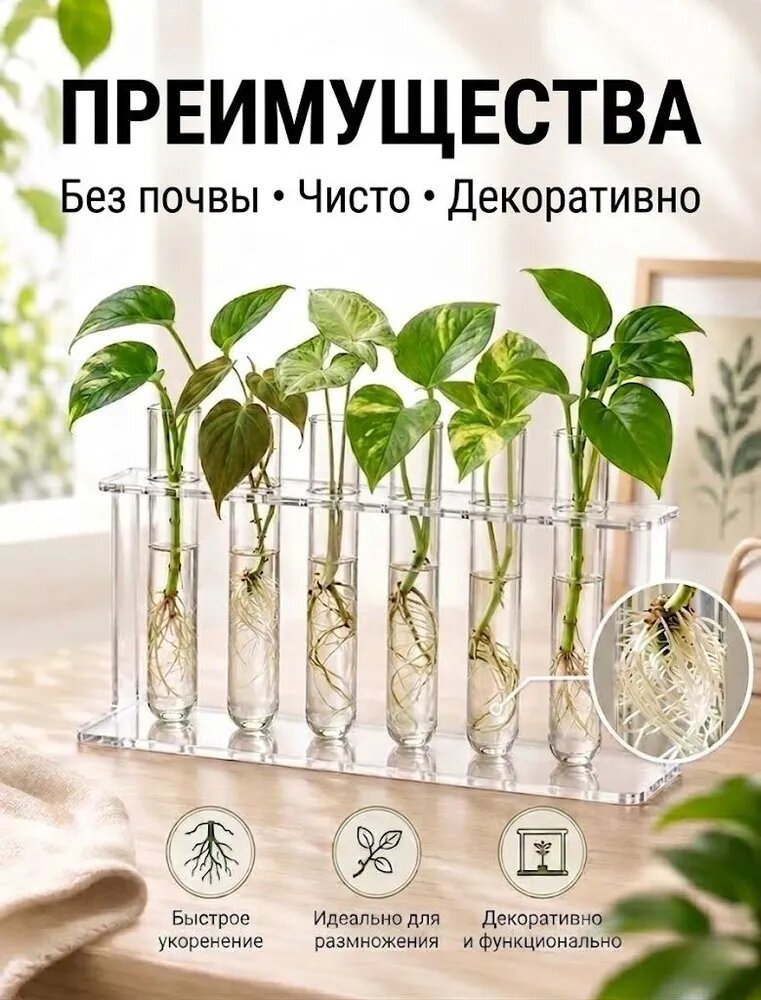 Гидропонная установка