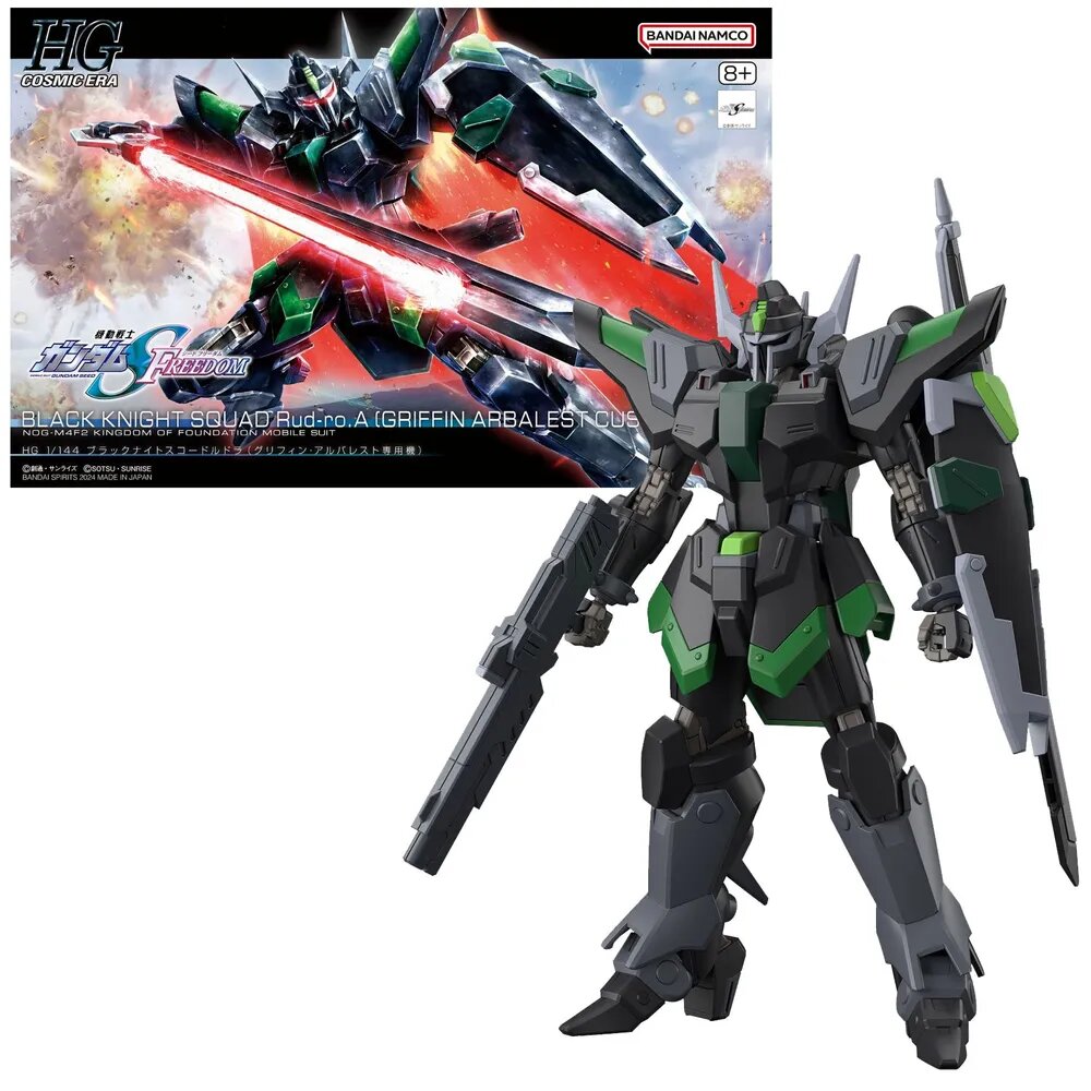 Фигурка Bandai HG Gundam 12,5 см Gunpla, Отряд Черного Рыцаря Rud-ro. A (Griffin Arbalest Custom)