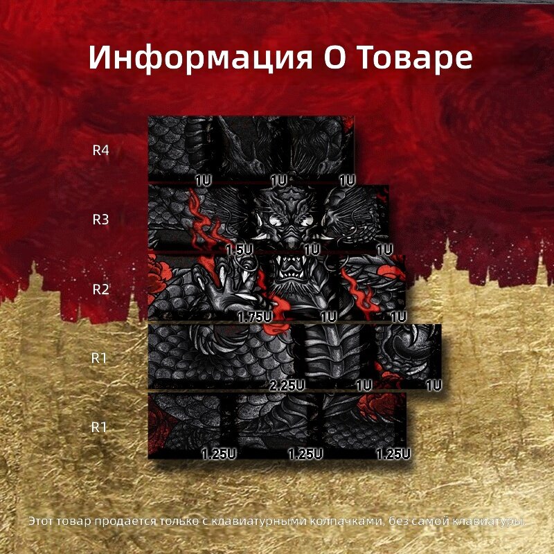 Набор механических клавиш 15 шт, профиль Cherry OEM, черная основа с красным рисунком "Пламенный демон", пятигранные PBT-кейкапы, сублимационная печать, DIY (только клавиши, клавиатура не входит)