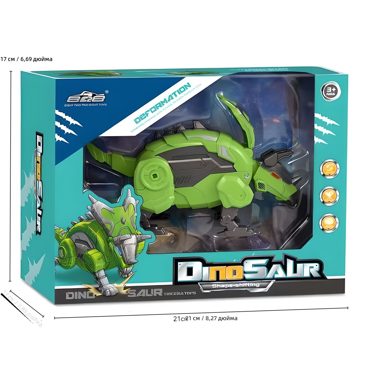 Трансформирующаяся игрушка-яйцо с динозавром тираннозавром и моделями птеранодона и трицератопса для детей