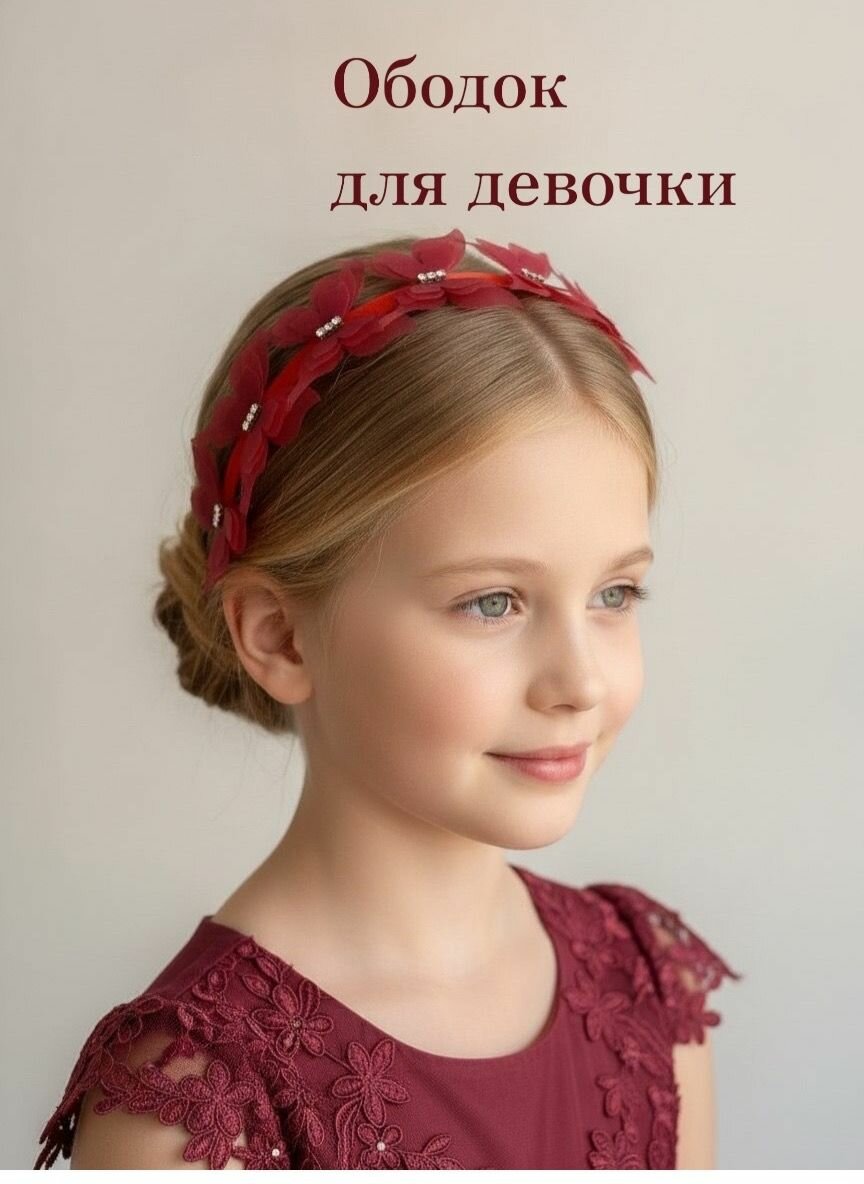 Ободок для волос с бабочками бордовый