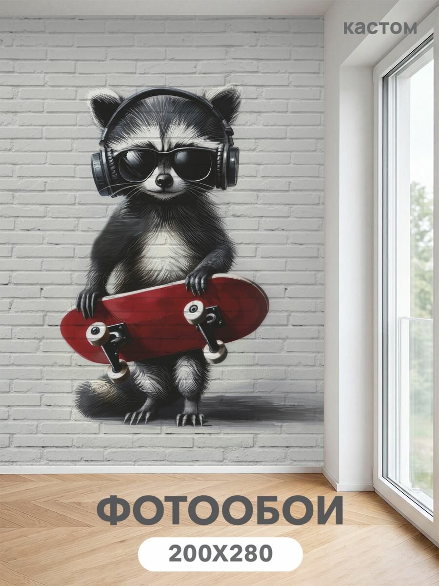 Фотообои на стену флизелиновые 3d Енот 200х270 см