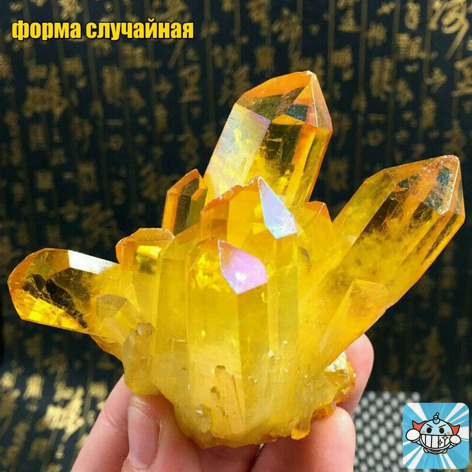 Цитрин натуральный камень Друза, оберег