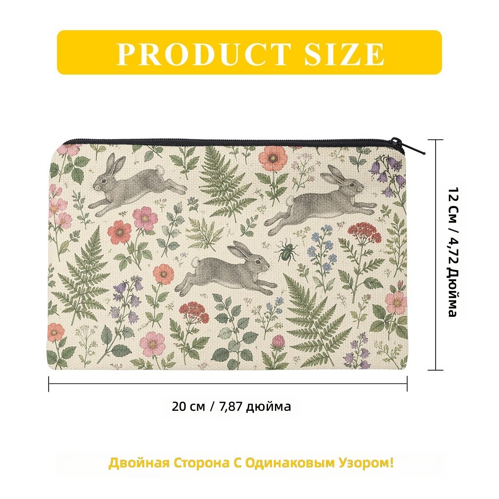 Пенал с цветочным дизайном и кроликами, 20x12 см, на молнии, косметичка для канцелярии, подарок для друзей и учителей, 1 шт.