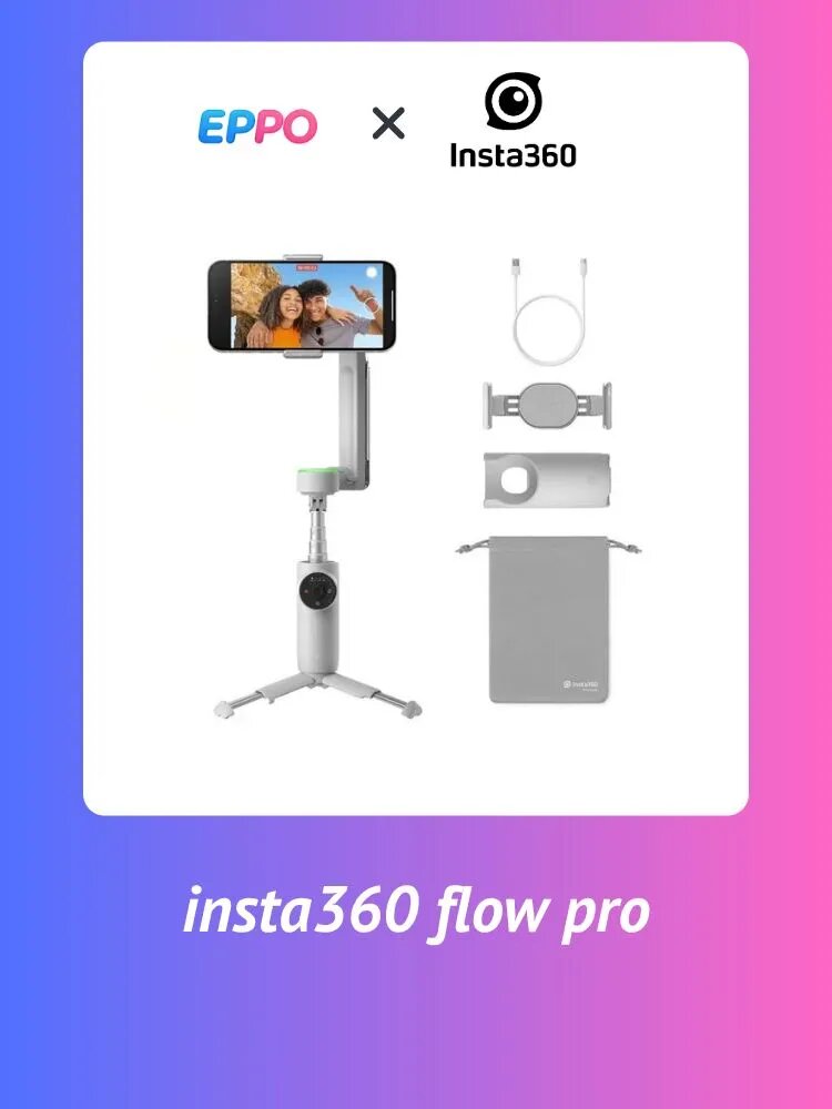 Insta360 Flow Pro ручной стабилизатор с AI для смартфонов, умная стабилизация и слежение, 360 градусов, поддерживает только iPhone