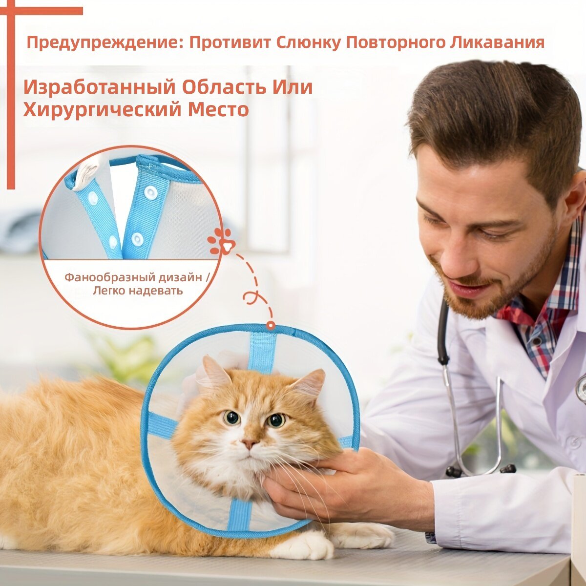 Элизабетинский воротник для кошек и собак, двухцветный, мягкий, регулируемый, розовый, размер M